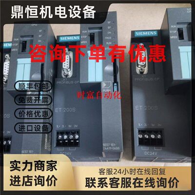 议价原装九五新IM151-7CPU,6ES7 151-7AA11-0AB0,6ES7151-7AA11-0