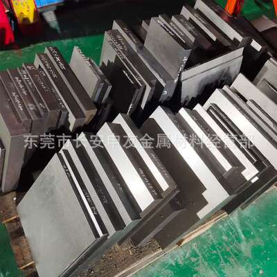 现货供应：ASP60粉末冶金高速钢 ASP-60高速钢板料 精料