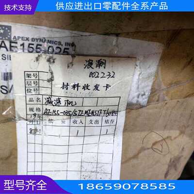 PEXDYNMICS台湾精锐E减速机原【询价】