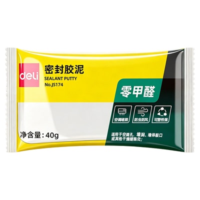 得力空调洞孔口密封胶泥封堵塞洞口填充防下水管道白色堵漏胶泥封
