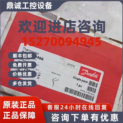 议价060L310466 KPS79 丹佛斯温度开关恒温器全新现货议价