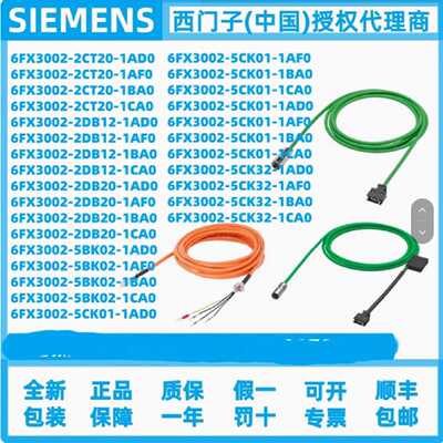 议价6FX3002-2CT20/2DB12/2DB20/5BK02/5CK01/-1AD0/1AF0/1BA0/1C
