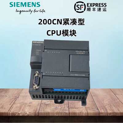议价西门子S7-200CN紧凑型CPU模块6ES721/12/14/16-A/B/D/S-23/0X