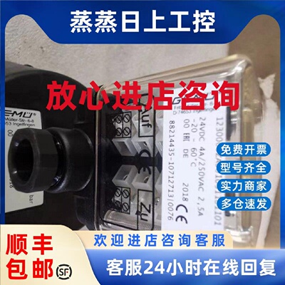 议价GEMUE62025D 8181410/N  88430917-10691051 1230000ZA001031