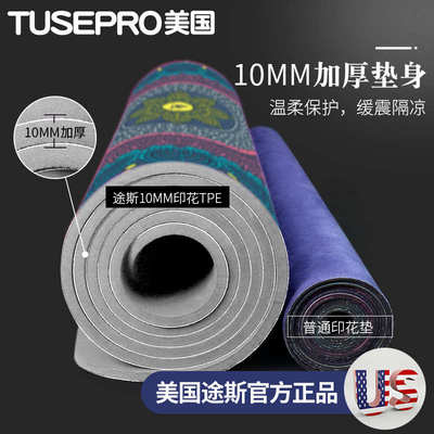 瑜伽垫2025新款专业加大加宽加厚减震静音健身防滑瑜珈地垫子家用