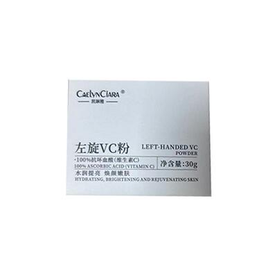 左旋vc粉维c抗氧化美提亮白去黄改善暗沉医外用官方旗舰店正品