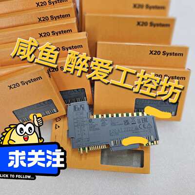 【询价】模块X20AT2222 X20AI4222适用