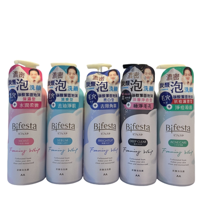 香港购 Bifesta缤若诗曼丹碳酸泡沫洁面慕斯洗面奶保湿亮白痘肌