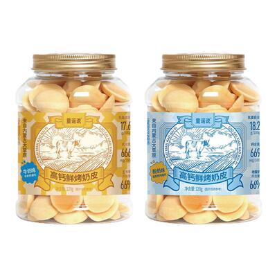 童谣说鲜烤奶皮120g/罐装内蒙古奶豆牛奶酸奶风味鲜奶脆片烤奶皮