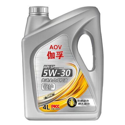 伽孚银护先进全合成机油SP-5W-30