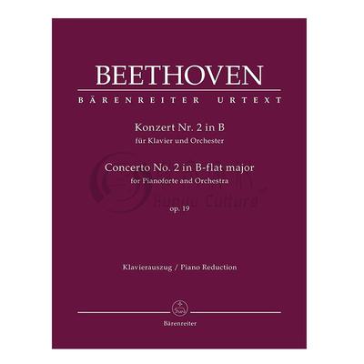 贝多芬第二钢琴协奏曲降B大调