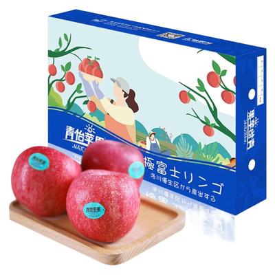 青怡洛川苹果25年红富士脆爽清甜