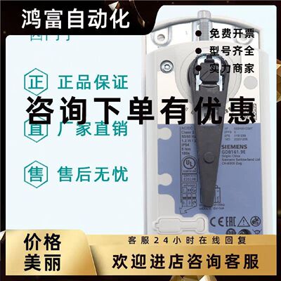 议价西门子VAI61二通两通VBI61三通电动比例积分流量调节开关球阀