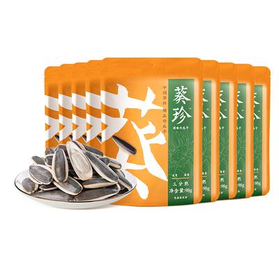 葵珍原味98g*9袋分熟度瓜子