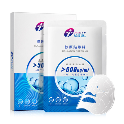 【U先】创福康500浓度敷料