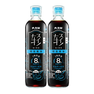 欣和六月鲜轻8g轻盐原汁500ml*2