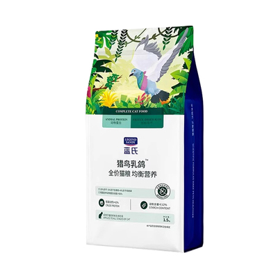 【品牌直营】蓝氏乳鸽猫粮