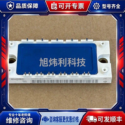 【议价-可维修】DDB6U84N16RR DDB6U104N16 /均有货