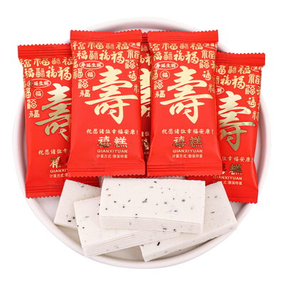 祝寿诞生辉禧糕云片糕点糖果