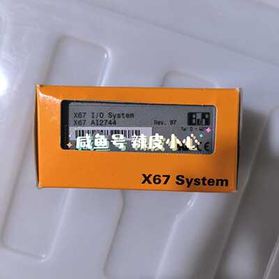 询价-模块X67AI2744,议价!