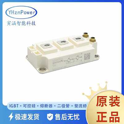 询价-SKM400GAR12E4SKM400GAR125D功率igbt单管可控硅模块