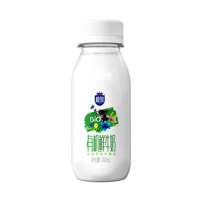 三元有机鲜奶240ml/瓶高蛋白