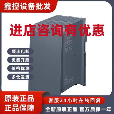 议价议价6EP1333-4BA00西门子S7-1500电源管理模块6EP13334BA00原