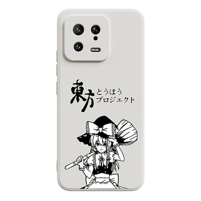 东方project手机壳note13pro红米k70小米9青春版14卡通11Tpro适用k60新款k50液态13硅胶12爱丽丝11动漫k30潮8
