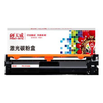 天威适用惠普m132aCF219A硒鼓