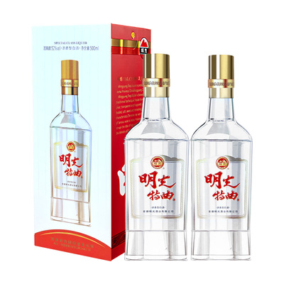 明光特曲浓香型白酒52度500ml*2