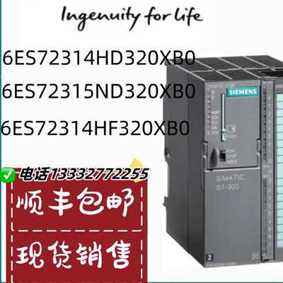 议价SM1231模拟量输入模块 6ES7231-4HD32/5ND32/4HF32-0XB0西门