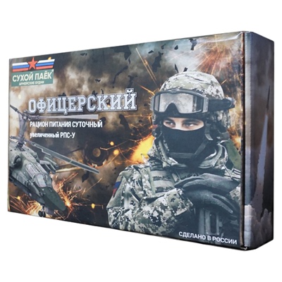 俄罗斯野战特种部队指挥官口粮加强型礼盒户外单兵食品MRE自热