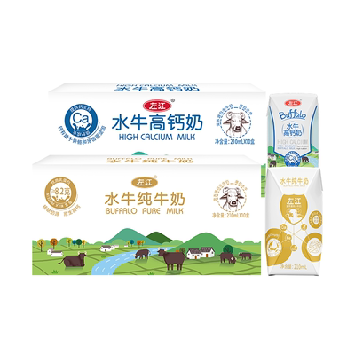 左江水牛纯牛奶高钙奶搭配营养