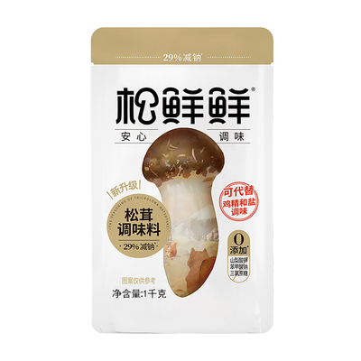 松鲜鲜调味料1kg大包实惠装