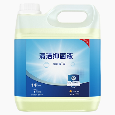 适用于科沃斯清洁液t80地宝清洁抑菌液t50pro专用地面清洁剂配件