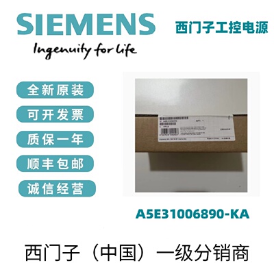 议价A5E02625806-K6升级为A5E31006890-K8/K9/AK/西门子工业电源
