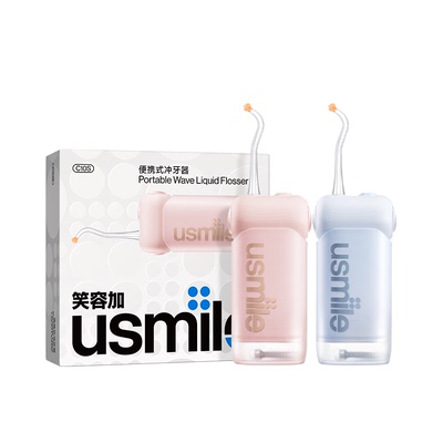 usmile笑容加冲牙器便携实用