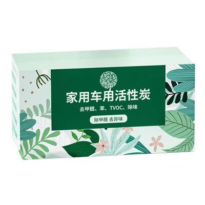 自在除甲醛活性炭包新房装修急入住竹炭包新汽车去异味净化吸附包