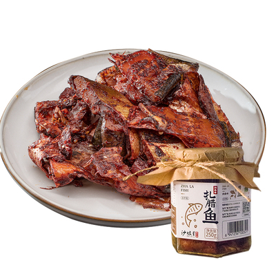 沙坡里扎腊鱼湖湘特色美食