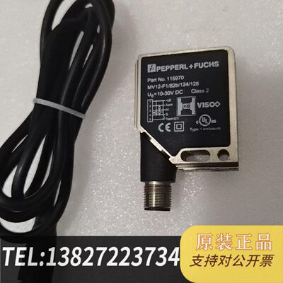 原装正品Beijiafu PepperlFuchs Photoelectric Sensor Model Mv1