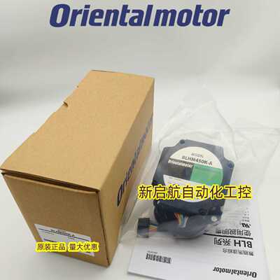 议价原装东方电机BLHM450K-GFS   GFS4G5FR/10FR/15FR/20FR/30FR/