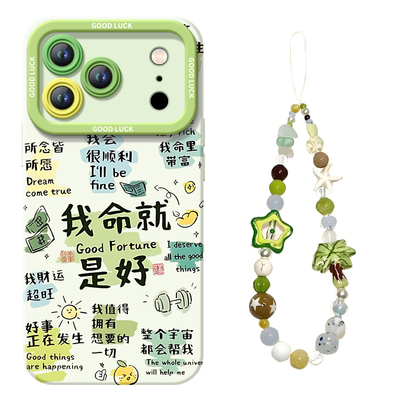 【真机开模】真液态硅胶全包壳