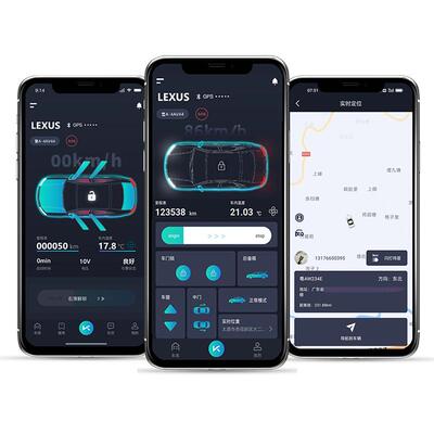 现代手机控车数字钥匙启动空调