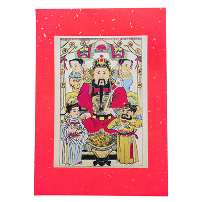 传统木版红底财神钟馗灶王年画