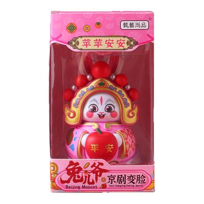 北京兔儿爷京剧变脸公仔摆件