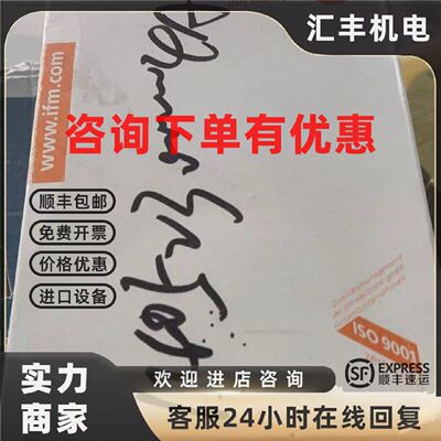 议价ifm易福门 DD2503模块 德国原装 110-240VAC/DC  全新现货