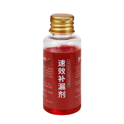 汽车空调速效补漏剂一瓶见效30ml