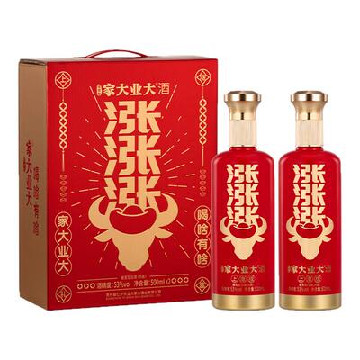 家大业大涨酒53度酱香坤沙酒*2瓶
