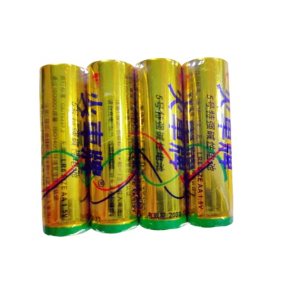 重庆金火车牌5号电池家用碱性
