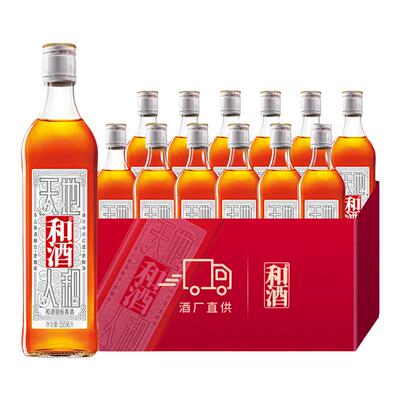 和酒银标黄酒555ml*12瓶